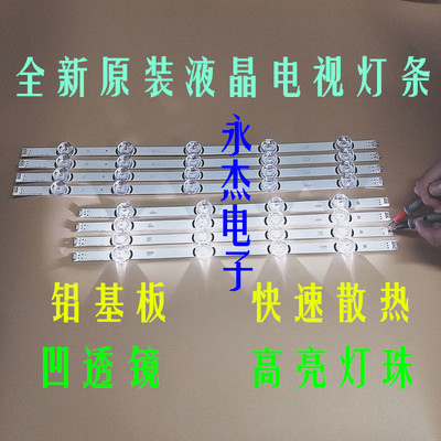 适用47LB5690-CF灯条LG 47LB5610-CD 47LB5670-CR 47GB5800-CB
