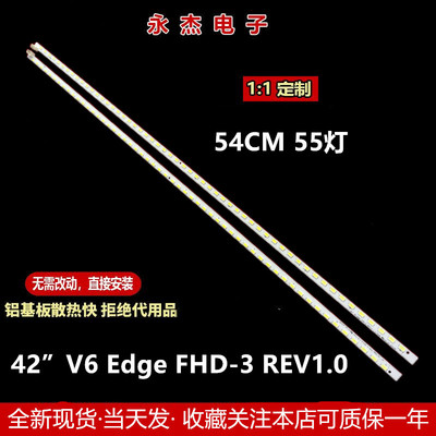 适用索尼KLV-42HX650 42EX410灯条42