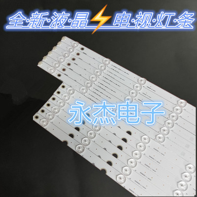 适用欧宝丽LED55V3i灯条XJ55D13R-ZC14F-03 通用6条13灯版本改装