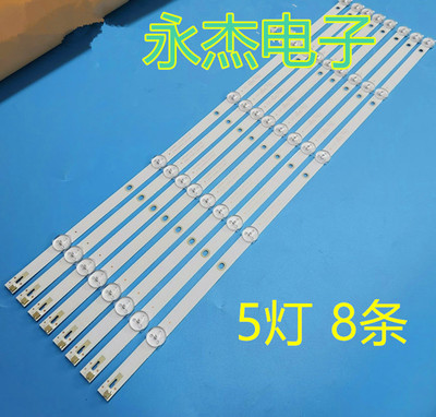 海尔统帅X55K灯条K550WDC1 A1 4708-K55WDC-A1113N01电视背光5灯6