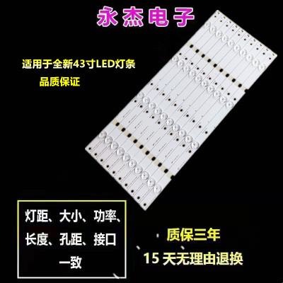 康佳LED49M1E灯条RF-AA490E30-0501S-09 LED49R8100液晶电视灯