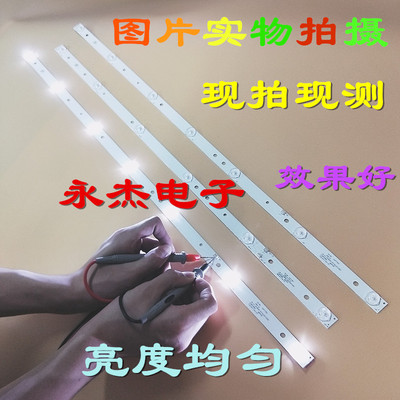 乐华LED39C330A液晶灯条JS-D-JP3920-071EC\061EC E39F 2000MCPCB