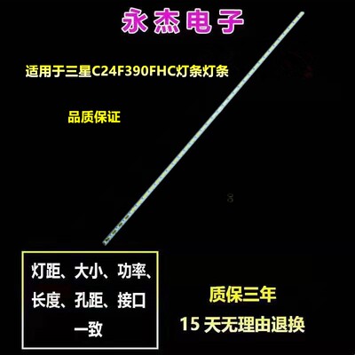 适用三星LS24D360HL灯条SMME236BMM031 LM41-00086E CY-MH236BGLV