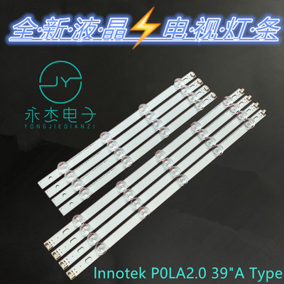 全新LED灯条适用39LN613V 39LN5708 LG Innotek POLA 2.0 39''A-B