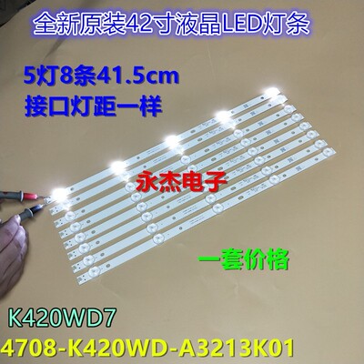 适用43PET6100S/98灯条4708-K43WDR-A1213K04灯条K420WD7A3液晶屏