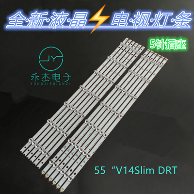 适用LG 55LB700V 55LB720V 55LB730B灯条6916L-1629A 1743B 1741A