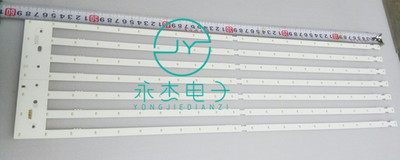 长虹3D55C2000i灯条液晶屏M550F14-E1-S灯 M550F12-D1-A通用背光