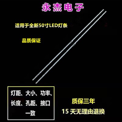 适用UE50NU7025K 灯条AOT_50_NU7100F BN96-45952A BN61-15484A