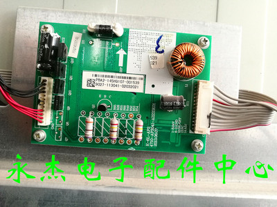 万能通用led液晶升压板恒流板LE50D8900恒流板K-6L-AP2背光驱动板