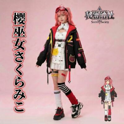 秘密结社樱巫女诞生祭Cos服