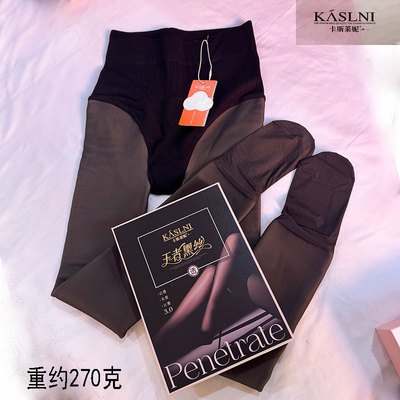 卡斯莱妮8552高腰收腹黑透肤袜