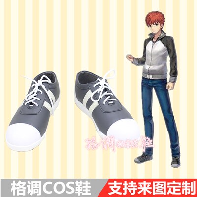 Fate stay night卫宫士郎 cosplay鞋子 来图定制订做 COSPLAY鞋