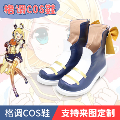 v家镜音铃十周年版本COS鞋