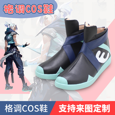 无畏契约捷风(Jett)杰特COS鞋