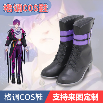 虚拟主播cosplay鞋来图定做