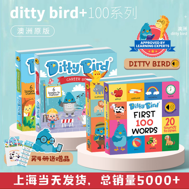 澳洲原版ditty bird英文童谣dittybird发声绘本早教ins电池_虎窝淘