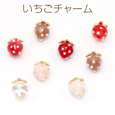 5透明水钻迷你珍珠草莓日本进口ins爆款品质可爱水果DIY配件吊坠