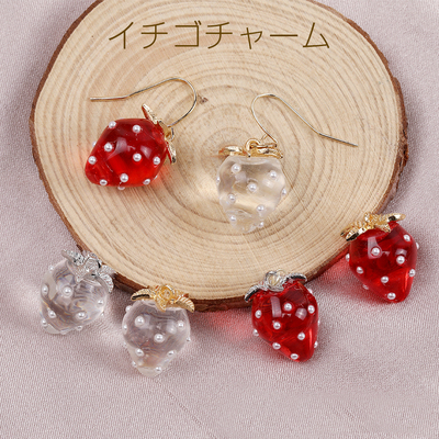 树脂透明红白草莓中号日本进口ins爆款品质可爱形象DIY万能吊坠