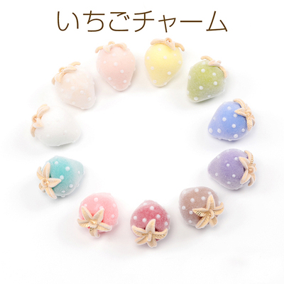 秋冬植绒彩色合金大草莓日本进口ins爆款品质可爱水果DIY配件吊坠