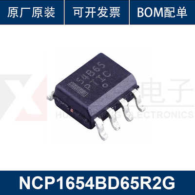 NCP1654BD65R2G液晶电源管理芯片