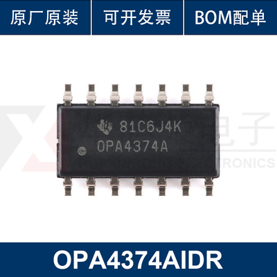 原装正品 OPA4374AIDR SOIC-14 四路运算放大器芯片 集成电路 IC