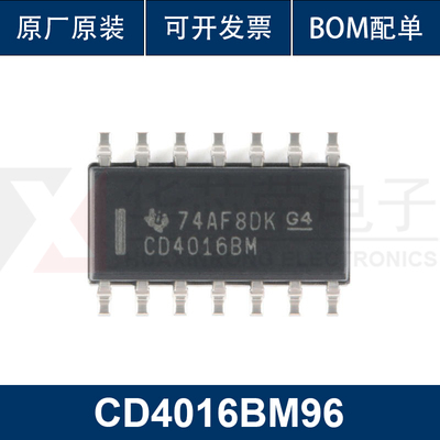 原装正品 CD4016BM96 SOIC-14 CMOS四路双向开关 贴片逻辑芯片