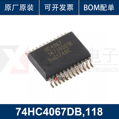 原装正品74HC4067DB,118 SSOP-24 16通道模拟多路复用器/解复用器