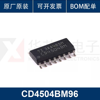 SMD CD4504BM96 SOIC-16 六路电压电平转换器芯片 全新原装
