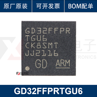 原装GD32FFPRTGU6 QFN-36 ARM Cortex-M4 32位微控制器-MCU芯片
