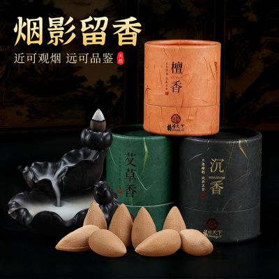 福泽天下天然倒流香粒茶宠沉香