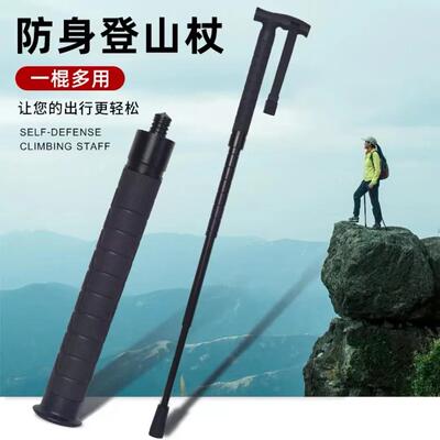 狐狸登山杖变幻甩棍户外出行安全