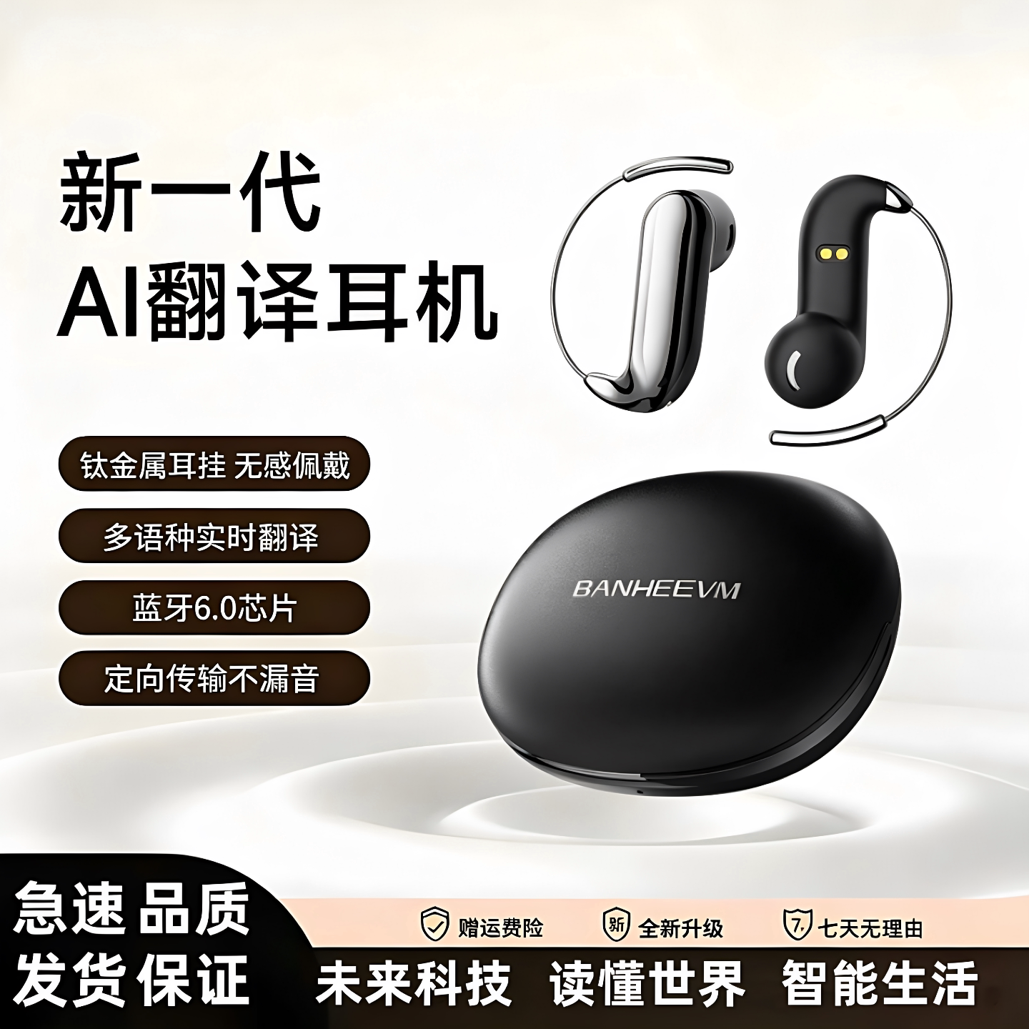适用S26+ ZFold7 A57蓝牙耳机智能触控来电接听无线立体声耳麦