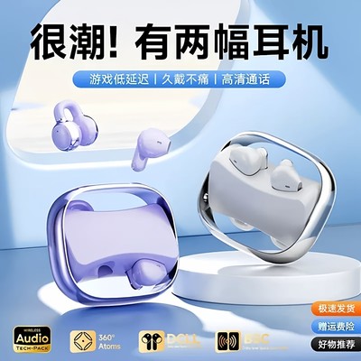 新款适用p50pocket手机蓝牙耳机折叠屏p50高清通话pocketS高音质p