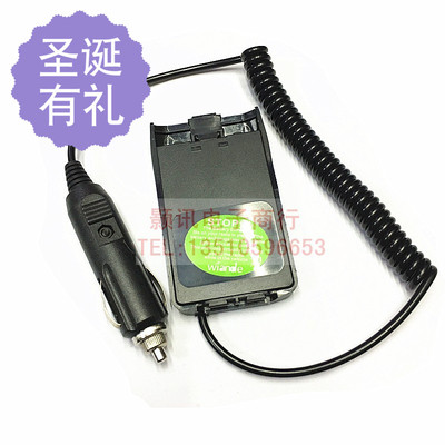 对讲机车充借电器灵通LT-6100PLUS借电器SMP-818车充电池车用电源