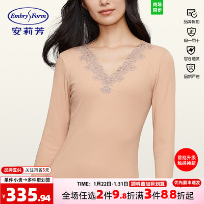 【商场同款】安莉芳新品蕾丝花边v领打底上衣女士长袖秋衣ED00340