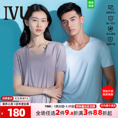 安莉芳旗下IVU莫代尔抗菌短袖T恤情侣男女款可外穿家居服UD00091