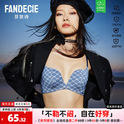 文胸老花衣女小胸芬狄诗上托甜美