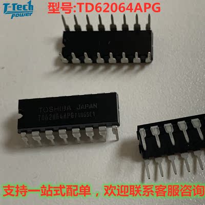 TD62064APG DIP4 TOSHIBA直插IC 自家库存 价优