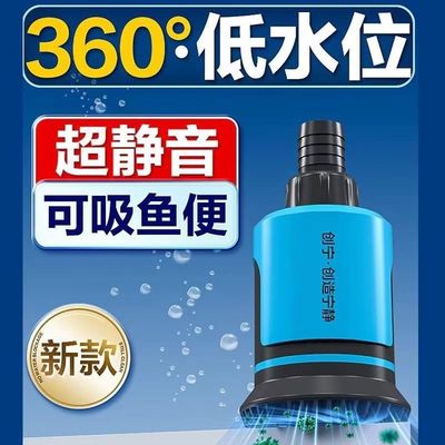 创宁鱼缸变频水泵循环泵超静音底吸过滤潜水泵假山流水小型鱼池