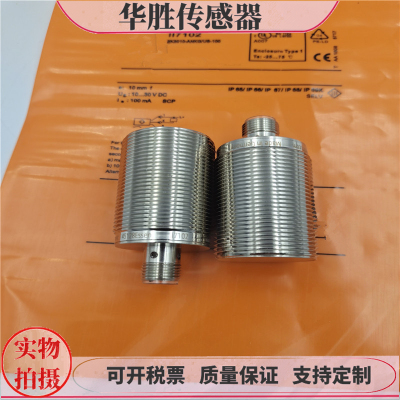 IIC233四针插头式PNP常开传感器