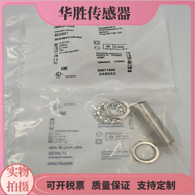 BESM18MI-PSC50B-S04K接近开关