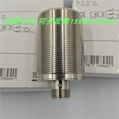 传感器电感式金属感应