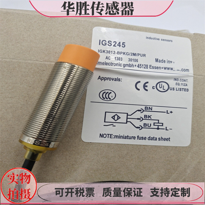 直流三线传感器电感式金属感应