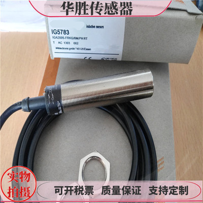 接近开关IG5783直流两线常开全新