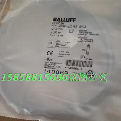 直流电感式接近开关现货