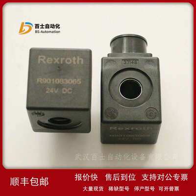 装阀R934004351 OD01690200OZ00-CNT-N-2T/PG9-VDR230V-DIO&议价