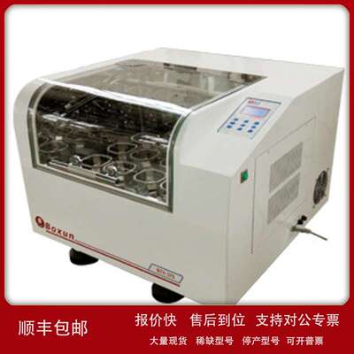 TF270台式智能精密摇床/420*440/回旋频率25-240rpm/5℃~60℃议价