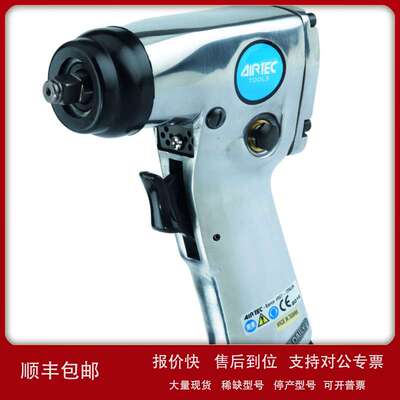 德国爱尔泰克AIRTEC3/8″ 冲击扳手型号 490/P议价