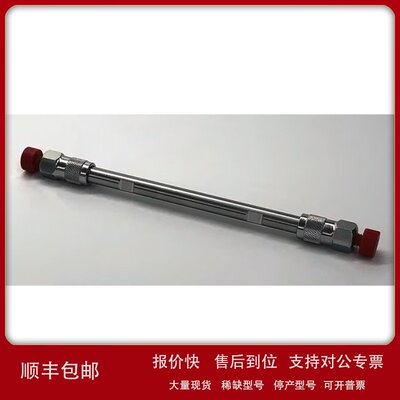 50813-U默克色谱柱Supelco Ascentis Express C18 UHPLC 2μm议价