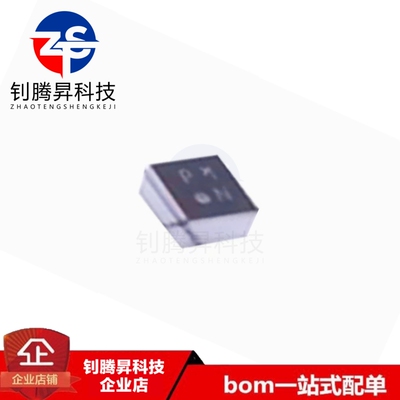 MMC5603NJ贴片SMD磁性传感器